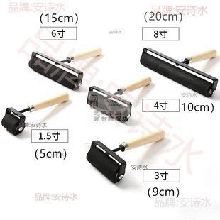 版画滚筒上墨印刷橡颜料版画美术滚轮拓印软胶滚筒滚筒油墨滚刷软 阿里巴巴