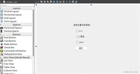 【qt 学习笔记】qt常用控件 按钮类控件 Check Box的使用及说明 阿里云开发者社区