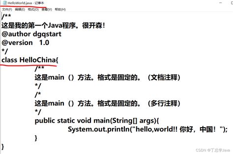 命令行生成javadoc文档，出现 Javadoc 错误 找不到可以文档化的公共或受保护的类。 Csdn博客
