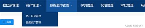 Vue根据定义data的变量修改elementui 导航二级菜单样式 解决适配一级菜单宽度问题el Menu Popup Csdn博客
