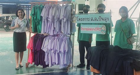 ส อ ปันสุข⭐️ สภานักเรียนโรงเรียนสุขุมนวพันธ์อุปถัมภ์