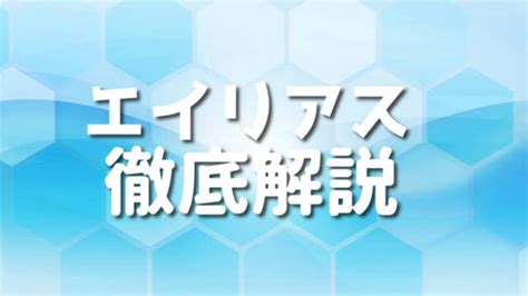 【cobol】exit Perform文の活用法5選 Japanシーモア