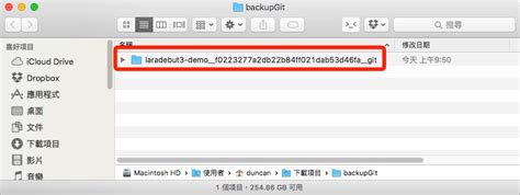 Sourcetree Custom Actioins 未知