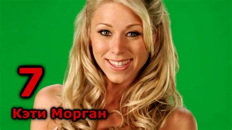 САМЫЕ ДОРОГИЕ ПОРНОАКТРИСЫ Youtube