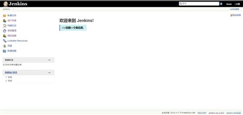 podman安装jenkins podman 创建jenkins csdn博客