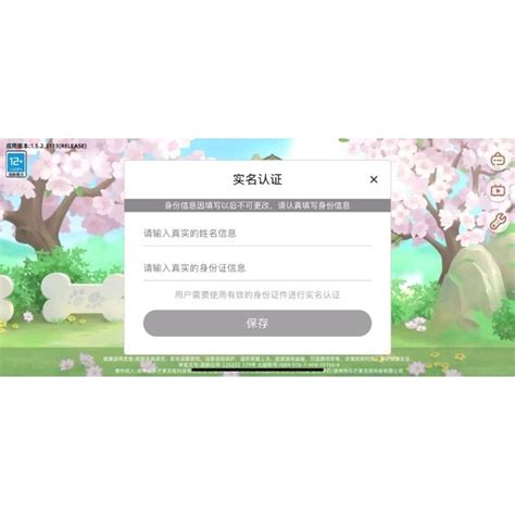 中国游戏实名资料 中国身份证 买3送1 给资料填 简单快速处理 无需登号处理 shopee malaysia