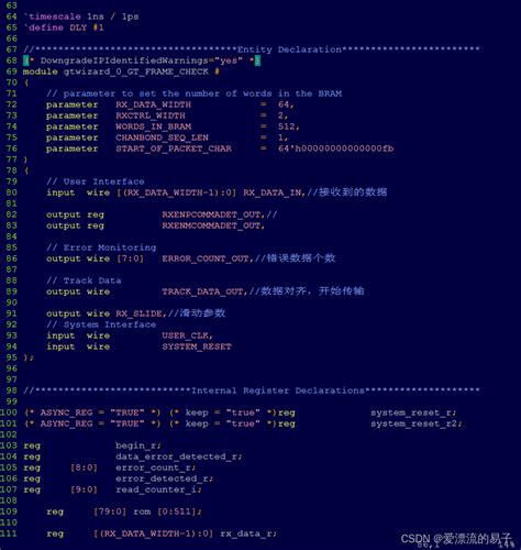 xilinx关于gtx的ip核serdes仿真和使用 gtx cdr csdn博客