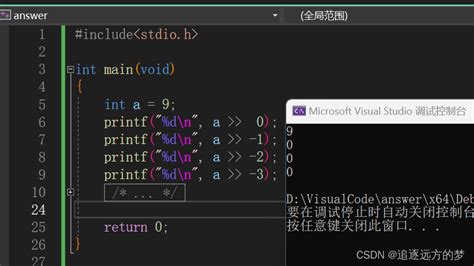 【位运算进阶之 右移（＞＞）】 右移运算符 csdn博客