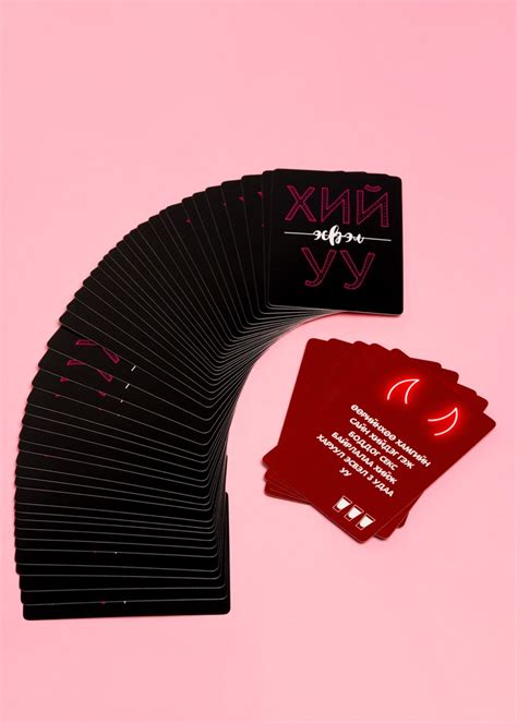 Хий эсвэл уу Vol 2