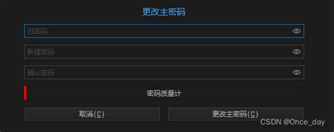 次时代终端工具:windterm含下载windterm下载 Csdn博客 次时代终端工具:windterm含下载windterm下载 Csdn博客