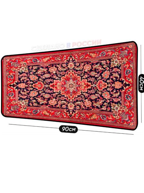 Кастомныке коврики для мышки в виде ковра от производителя коврик комп Уникальные коврики для