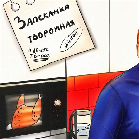 Шеф Константин Ивлев / Fanart on Behance