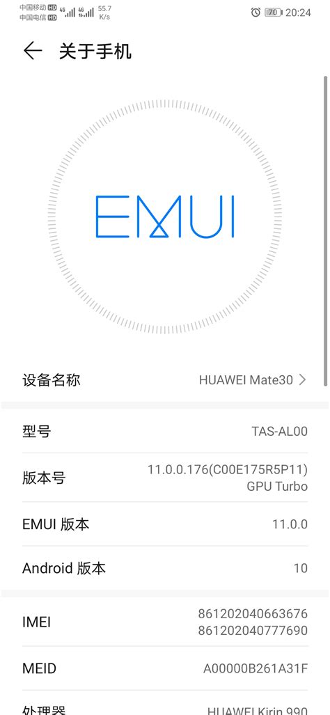 难道华为mate30不配拥有鸿蒙？ 华为开发者问答 华为开发者联盟