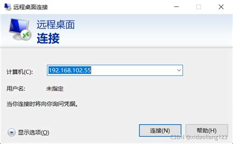 ubuntu18 04安装xrdp过程 sudo systemctl status xrdp csdn博客