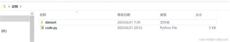 深度学习基于resnet18的图像多分类 训练自己的数据集超详细 含源码 Csdn博客