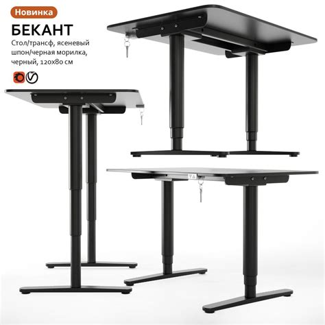 Table Transformer Ikea Bekant 3d Model For Vray Corona