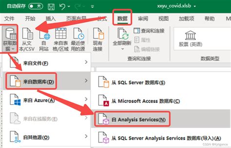 没错！在 Excel 中也能对海量数据进行明细钻取啦 知乎