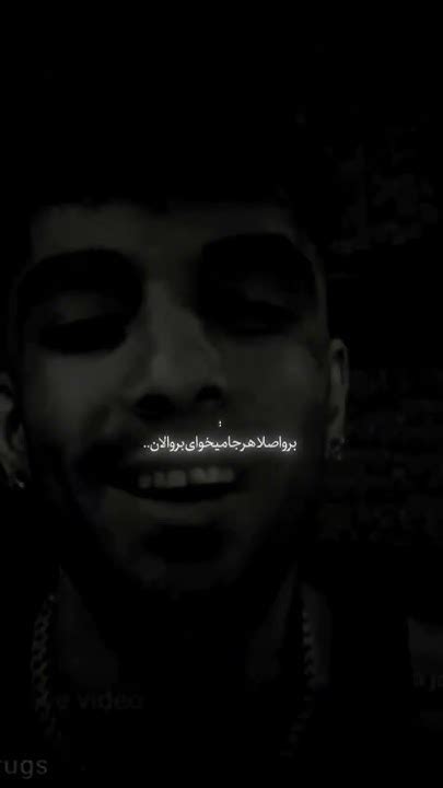 Music Reels Rap رپ دورچی Youtube