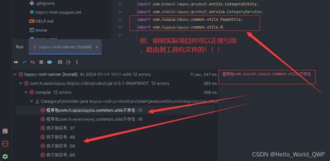 Intellij Idea Install打包时，程序包comcommonutils不存在 或者 找不到符号 的解决办法idea Install报找不到符号 Csdn博客