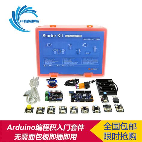 Купить Серия arduino dfrobot производится комплект ардуино 101