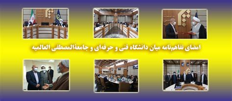 دانشگاه ملی مهارت