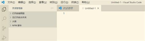 vscode怎么快速创建生成html模板 星期 博客园