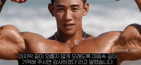 유튜버 김웅서 그알 1437회 충격 전말 유서와 삭제된 진실 [2025년 최신]