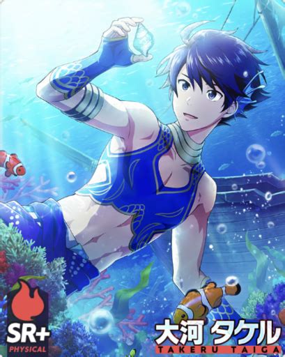 【宝物との出会い】大河 タケル アイドルマスターsidem Growing Stars Wiki