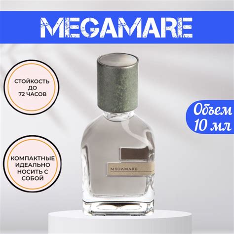 Megamare Мегамар духи женские/мужские Духи-масло 10 мл - купить с ...