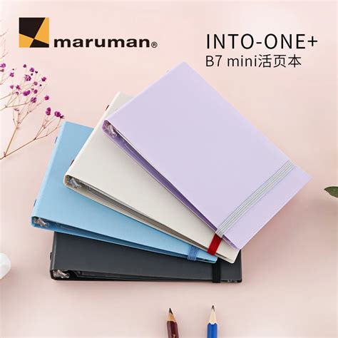 Maruman B7 미니 바인더 노트북 80gm2 종이 Into One 5mm 정사각형 그리드 내부 페이지 휴대용 루즈 리프 북 저널 1 개