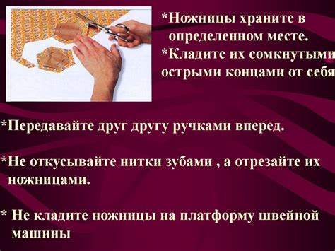 Инструктаж по технике безопасности санитарии и гигиене в курсе технологии презентация онлайн