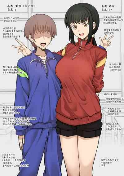 December Drawings And Rough Doodles Nhentai Hentai Doujinshi And Manga