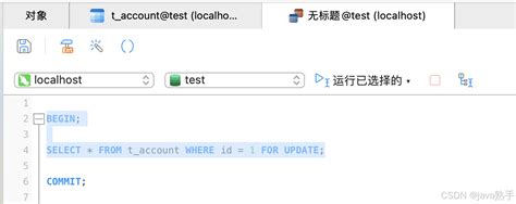 Mysql 常见锁机制详解，常见锁问题排查及分析mmysql各种锁以及解决的问题 Csdn博客