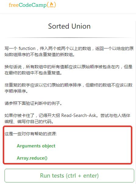 学习freecodecamp的正确方法是什么？ 知乎