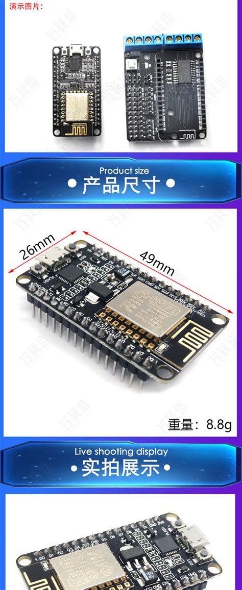 Nodemcu Lua Wifi 物联网 开发板 基于esp8266 Cp2102 阿里巴巴