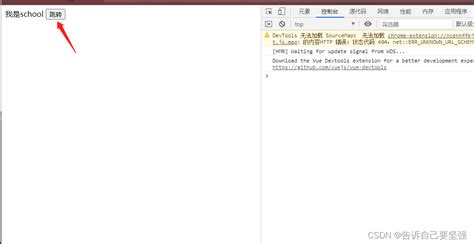 Vue之组件的激活activated与失活deactivatedvue3组件激活 Csdn博客