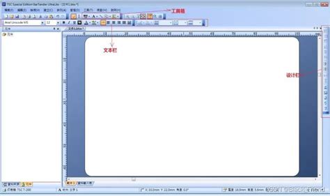 Tsc Ttp244pro 打码机出现的问题及解决方案tsc244pro纸张校正 Csdn博客