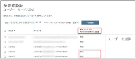 microsoft マネージド条件付きアクセス ポリシー japan azure identity support blog