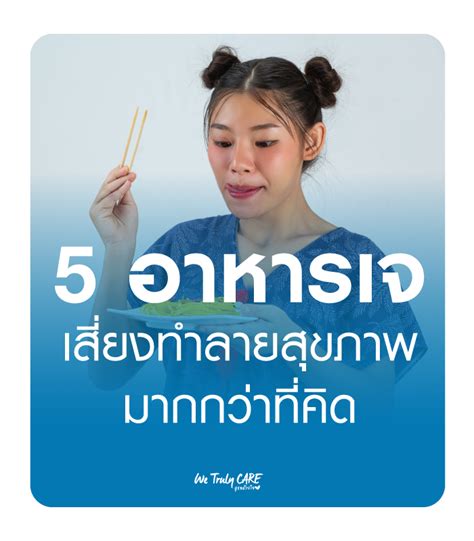 ตรวจคัดกรองมะเร็งปอด ด้วย Low Dose Ct Scan โรงพยาบาลวัฒนแพทย์ ตรัง