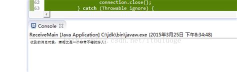 Activemq发送和接收对象win7 C Activemq接收 Csdn博客