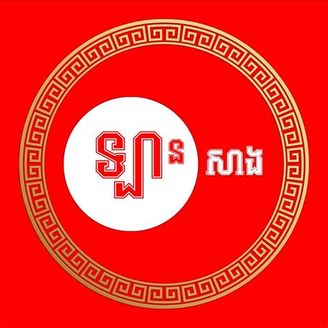 ដល់ វ័យ មួយ ដែល លួច យំ ស្ងាត់ ៗ ម្នាក់ ឯង 🥺 ឡានសាង ផ្សារឡាន