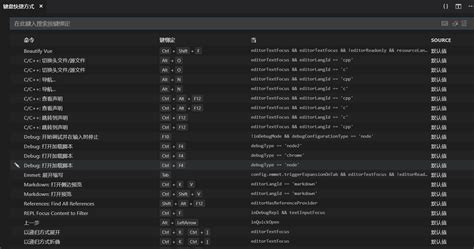 Vscode插件开发之如何玩转vscode命令 Blog