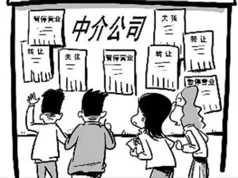 中介不讲武德更可怕?工友们总结的中介套路!黑中介耗子尾汁! 搜狐大视野 搜狐新闻 中介不讲武德更可怕?工友们总结的中介套路!黑中介耗子尾汁! 搜狐大视野 搜狐新闻