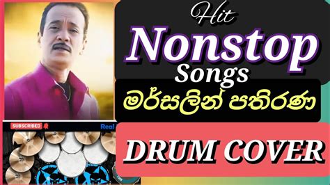 Mersalin Pathirana Hit Songs මර්සලින් පතිරණ Nonstop Drum Cover Youtube