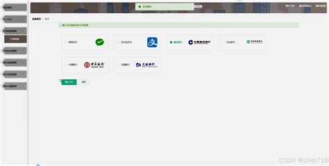 Java计算机毕业设计的物流管理系统开题报告 源码 论文 CSDN博客