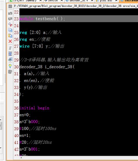 3 8译码器设计verilog代码vivado Ego1开发板38译码器verilog代码 Csdn博客