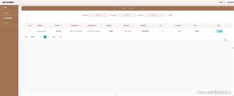 Javaphpnodejspython高校考务管理【2024年毕设】 Csdn博客