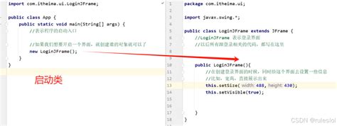 Java基础概念26：图形用户界面（gui）java Gui Csdn博客