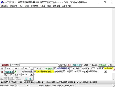 Keil Mdk 中使用虚拟串口调试串口keil 串口调试 Csdn博客 Keil Mdk 中使用虚拟串口调试串口keil 串口调试 Csdn博客