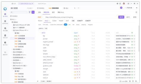 精选好用的 5 个 Api 市场推荐：提高开发效率的必备工具